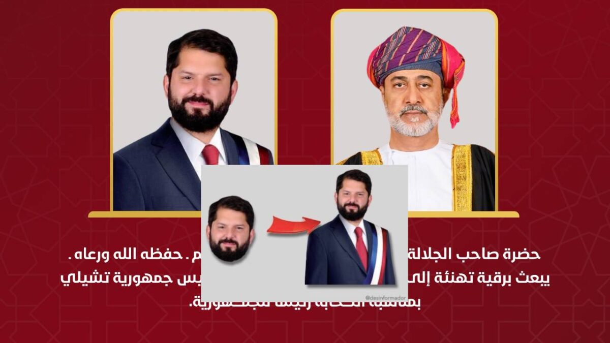 FOTOS. Sultán de Omán lanzó alto montaje con Boric para felicitarlo